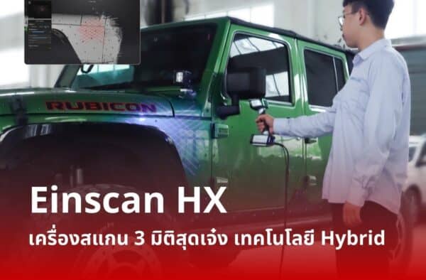 PGM Carbon รับผลิตชิ้นส่วน คาร์บอนไฟเบอร์ Prepreg Autoclave ราคาถูก